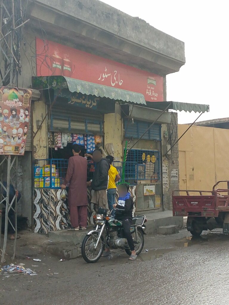 Mini-market Haji Karyana Store, Lahor, foto