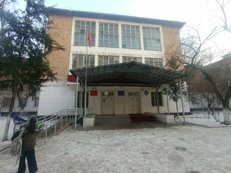 Ortaokul Secondary Comprehensive School No. 53, Bişkek, foto