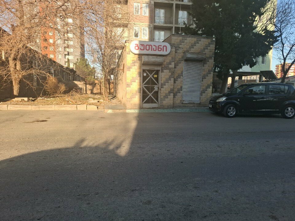 Market Grocery store, Rustavi (Bostandere), foto