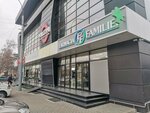 Farmacia Familiei (strada Kiev No:6, municipiul Bălţi), eczaneler  Beltsi'den