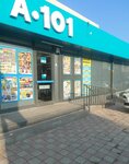 A101 (Levent Cad., No:205A, Yüreğir, Adana), süpermarket  Adana'dan