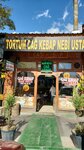Çağ Kebap Nebi Usta (Erzurum, Yakutiye, Kazım Karabekir Paşa Mah., Nazik Çarşı Cad., 3), restoran  Erzurum'dan