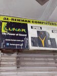 Al Rehman traders (Napier Road No:2), bilgisayar aksesuarları  Karaçi'den