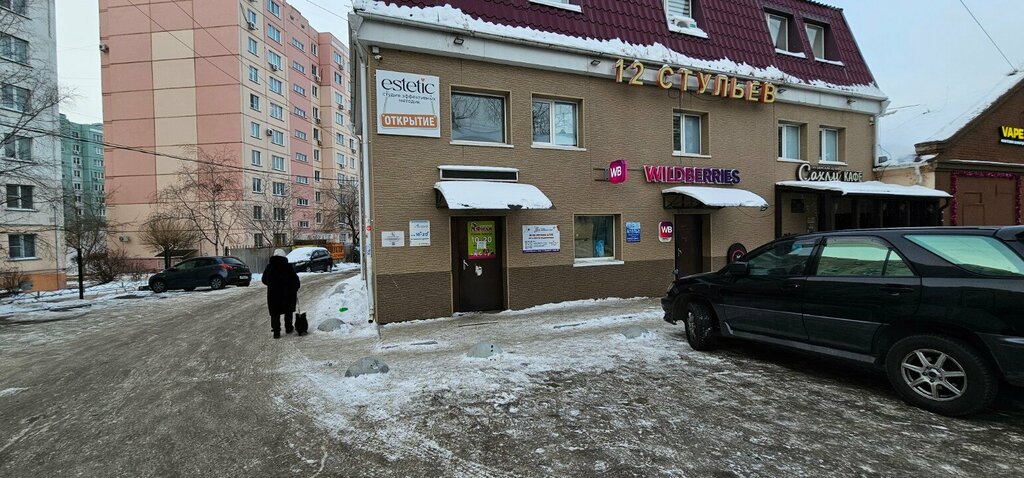 Kozmetoloji, kozmetik salonları Estetic Studio, Habarovsk, foto