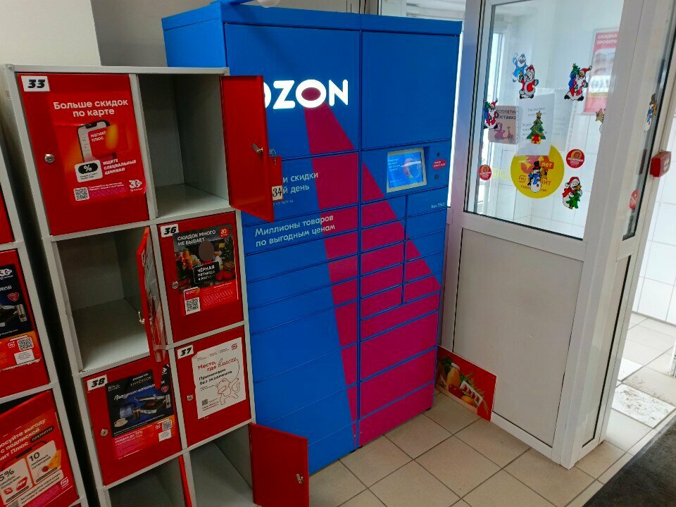 Parsel otomatı Ozon Box, Kemerovo, foto