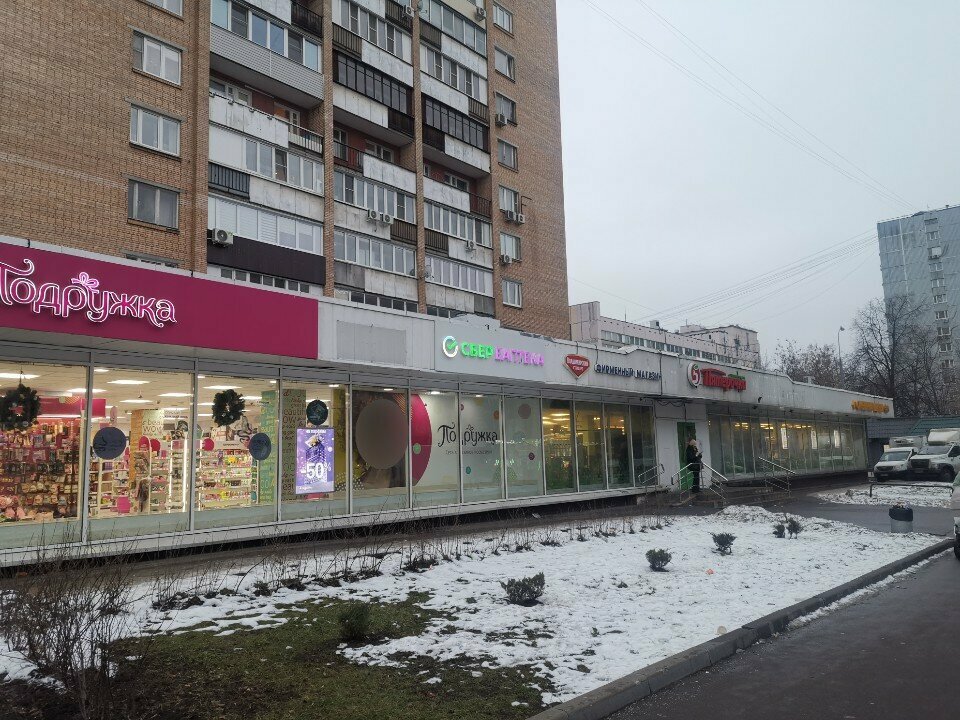 ATM'ler Т-Банк, Moskova, foto
