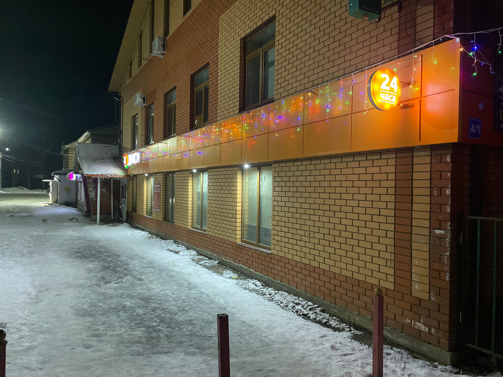 Süpermarket Dixy, Moskova ve Moskovskaya oblastı, foto