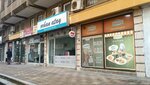 Orhan Atay (İncilipınar Mah., Şehit Mehmet Öter Cad., No:8/I, Şehitkamil, Gaziantep), sigorta acentaları  Gaziantep'ten