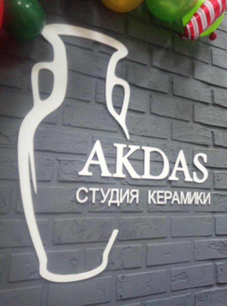 Sanat atölyeleri Akdas, Naberejniye Çelny (Yar Çallı), foto