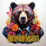 Flower Den (Mira Avenue No:45), çiçekçiler  Moskova'dan