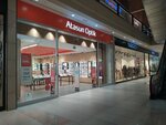 Atasun Optik (Konya, Ankara Cad., 72A), optik  Konya'dan