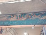 Muslim Mardan (Province of Sindh, Karachi, Colony Shershah, 3rd Street), kuru temizlemeciler  Karaçi'den
