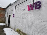 Wildberries (No:5, Sekerino Village), teslimat noktası  Moskova'dan