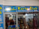 Kurta Club (Hamid Hussain Farooqi Road No:4S, Pakistan Employees Cooperative Housing Society, Block 2), giyim mağazası  Karaçi'den