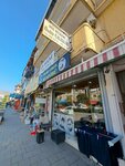 Diş Hekimi Önder Çalışkan (8050 Sok., No:10, Çiğli, İzmir), diş sağlığı poliklinikleri  İzmir'den