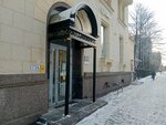 СберСтрахование (Sevastyanova Street No:7), sigorta şirketleri  Saint‑Petersburg'dan