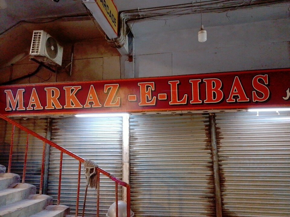 Giyim mağazası Markaz-E-Libas, Karaçi, foto