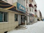 Kokshe Hotel 24 (Abaı kóshesi No:145), emlak ofisi  Kökşetav'dan