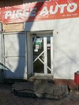 Daily Caffe (Strada Ştefan cel Mare No:166, municipiul Bălţi), kahve otomatı  Beltsi'den