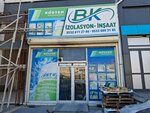 Bk izloasyon (Yeşilvadi Bul., No:47AF, Şahinbey, Gaziantep), yalıtım malzemeleri  Gaziantep'ten