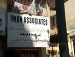 Iman associates (Hashmi Street No:603, Gulistan-e-Johar, Block 14, Karachi), muhasebeciler  Karaçi'den