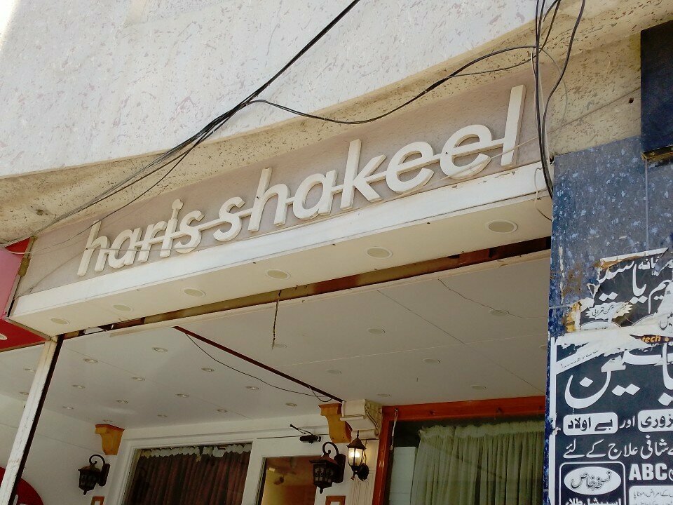 Restoran Haris Shakeel, Karaçi, foto