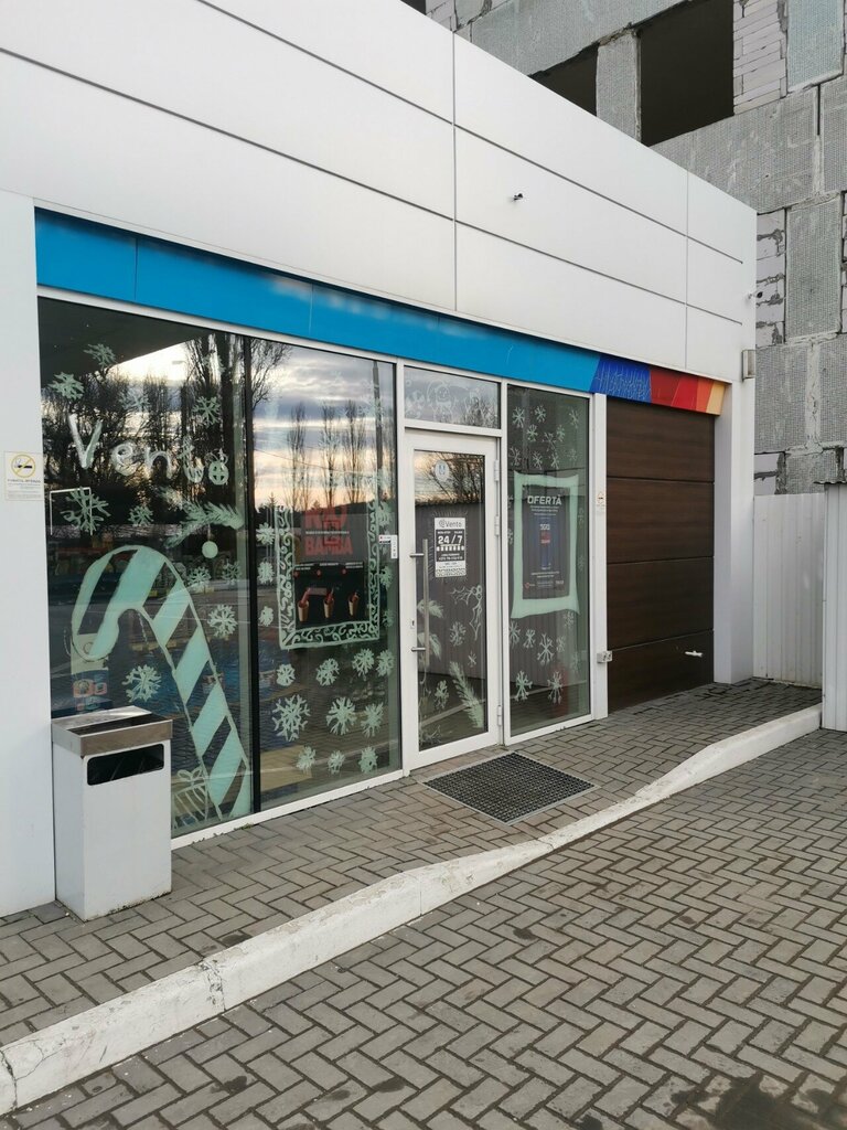 Benzin istasyonu Vento Sac-28, Beltsi, foto