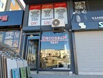 Decosan yapı (Yeşilvadi Bul., Şahinbey, Gaziantep), yapı mağazası  Gaziantep'ten