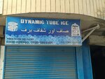Dynamic (Hashmi Street No:B606, Gulistan-e-Johar, Block 14), dondurmacılar  Karaçi'den