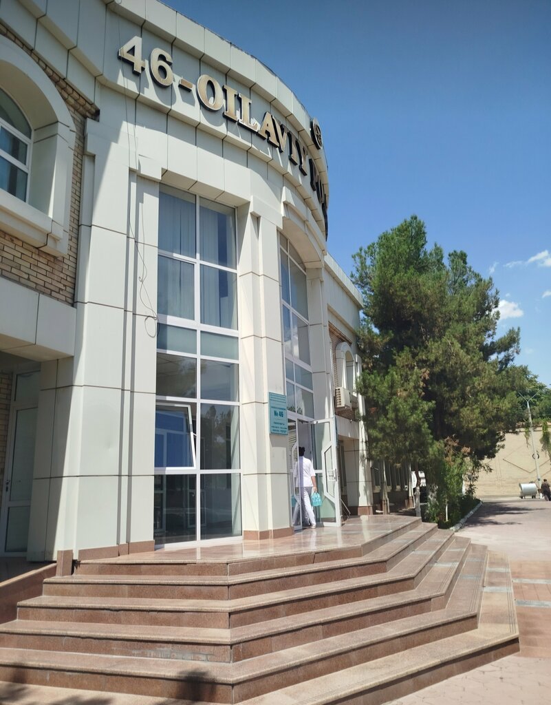 Poliklinikler Family Polyclinic № 46, Taşkent, foto