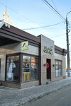 Smart coffee (Chelyabinsk, Lenina Avenue), al götür kahve  Çeliabinsk'ten