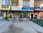 MC İletişim (Ufuktepe Mh., Osmangazi Cd., No: 37/D, Keçiören, Ankara), cep telefonu ve aksesuarları satış mağazaları  Ankara'dan