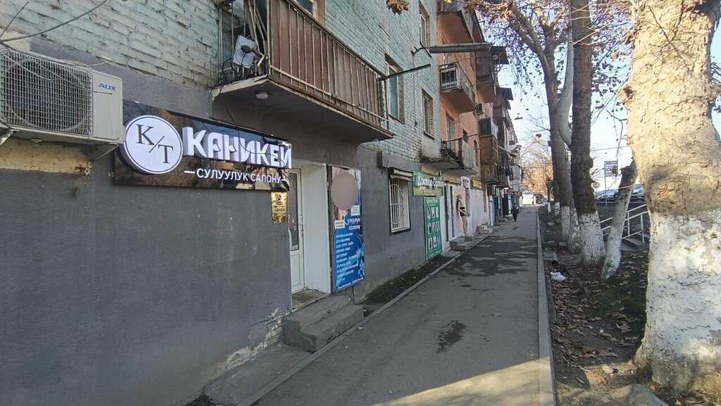 Güzellik salonu Каникей, Osh, foto