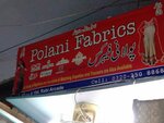 Polani fabrics (Alamgir Road No:9C), giyim pazarı  Karaçi'den
