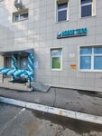 Новое тело (Rikhard Zorge Street No:66), kozmetoloji, kozmetik salonları  Kazan'dan