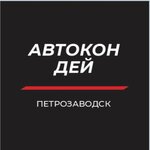 Masterskaya Autocondey (Lososinskaya Street No:14), araba anahtarları  Petrozavodsk'tan