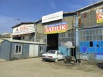AS Sondaj Yedek Parça İmalat (Horozluhan Mah., Ozge Sok., No:17, Selçuklu, Konya), sondaj ekipmanları firmaları  Konya'dan