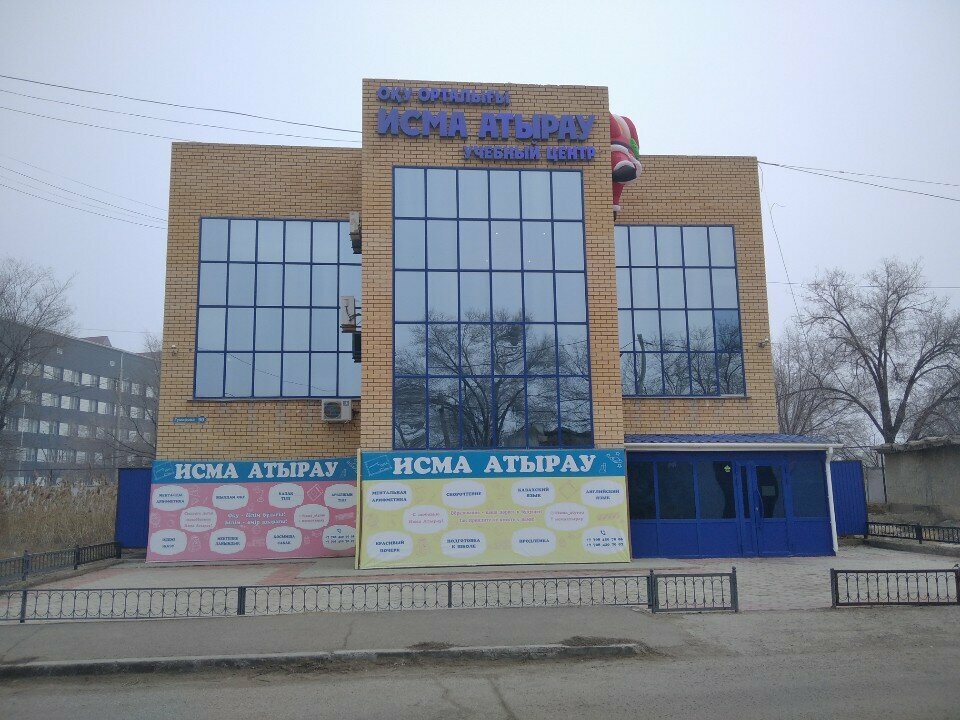 Çocuk gelişim merkezleri Isma Atyrau, Atırav, foto