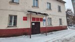 Territorialnoye obshchestvennoye samoupravleniye Tsentralny (Krylova Street No:61А), sivil toplum kuruluşları  Novosibirsk'ten