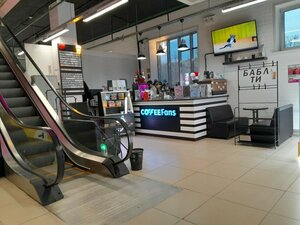 CoffeeFans (Revolyutsionnaya Street No:20), kahve dükkanları  Tolyatti'den (Togliatti'den)
