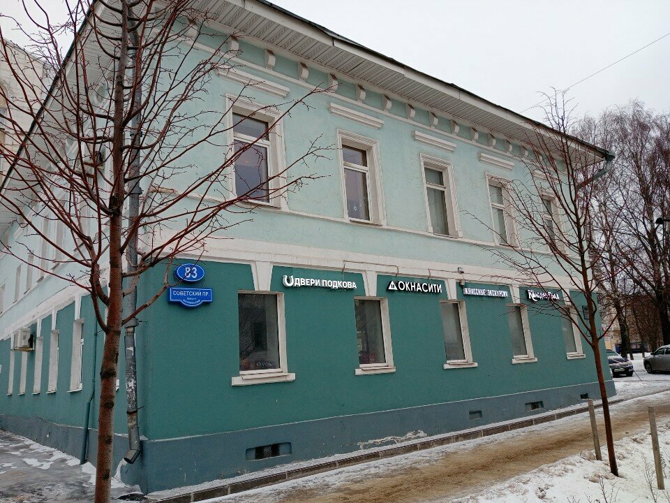 Güzellik salonu Гримерка, Cherepovets, foto