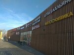 Фарммедсервис+ (Melioratorov Street No:1Гк1, mikrorayon Melioratorov), eczaneler  Tiumen'den