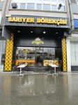 Sarıyer Börekçisi (İstanbul, Rami Kışla Cad., 87), fast food  İstanbul'dan