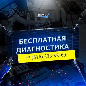 Energy (Bolshaya Sankt-Peterburgskaya Street No:82, Velikiy Novgorod), otomobil servisi  Velikiy Novgorod'dan