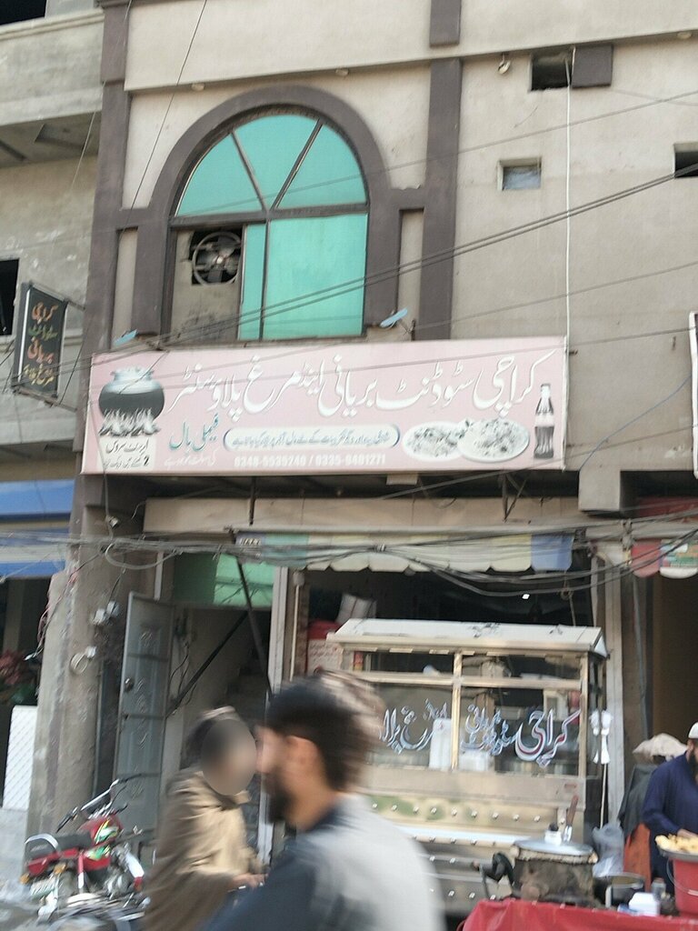 Fast food Karachi Student Biryani, Rawalpindi, foto