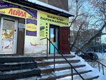 Kanat (No:4, 7 microdistrict), kuaförler  Temirtav'dan