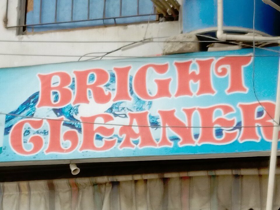 Kuru temizlemeciler Bright Cleaners, Karaçi, foto