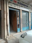 Ni-Sa Alüminyum (Güneşevler Mah., Kına Sok., No:17, Altındağ, Ankara), sanayi kuruluşu  Ankara'dan