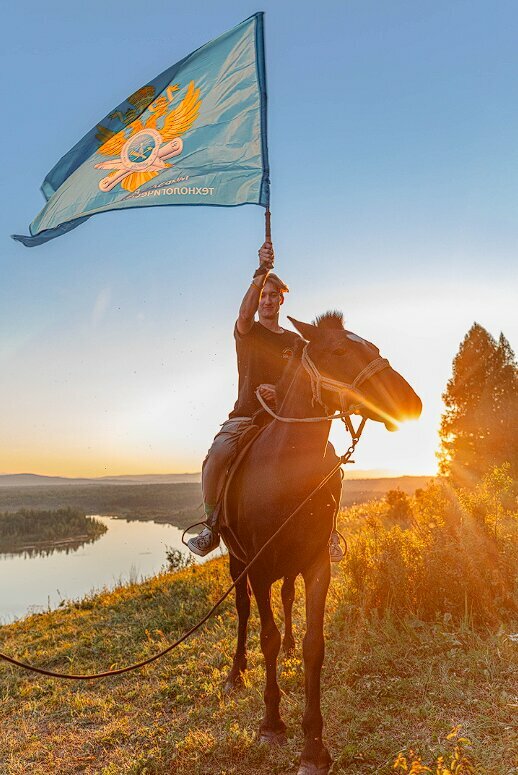 Seyir terası Смотровая площадка Хараар-Тей, Tuva, foto