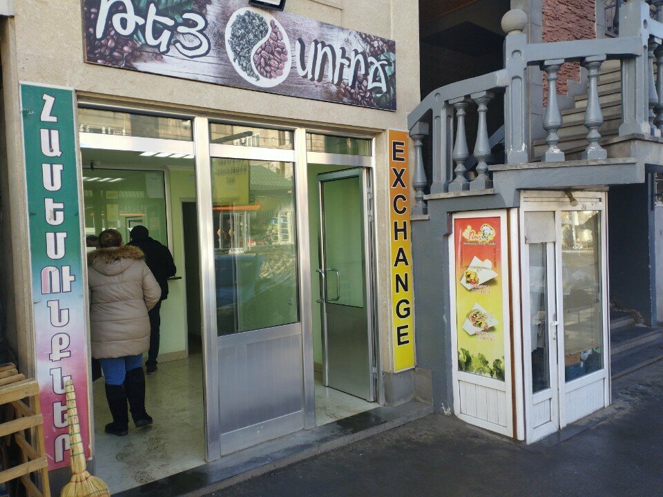 Döviz büroları Տարադրամի փոխանակում, Vanadzor, foto